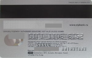 Bank Card: Otpbank MC Platinum Logo (Otpbank, RussiaCol:RU-MC-2220.04