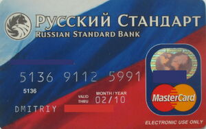 Bank Card: Russian Standard Bank. Tricolour (Russian Standard Bank ...