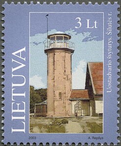 Stamp: Uostadvaris Lighthouse (1873-1876) (Lithuania(Lighthouses (2003 ...