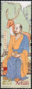 Stamp: The Eighteen Arhats of Buddhism by Sou Farong (Macau(The ...