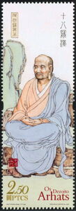 Stamp: The Eighteen Arhats of Buddhism by Sou Farong (Macau(The ...