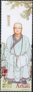 Stamp: The Eighteen Arhats of Buddhism by Sou Farong (Macau(The ...