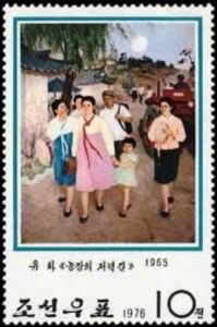 Timbre: “Rural Road at Evening” (Corée du Nord(Modern Korean Paintings ...