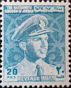 Stamp: King Hussein in military uniform (Jordan: Revenue Stamps(King ...