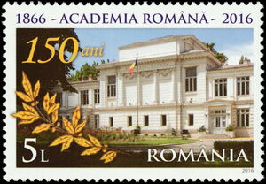 Stamp: Academy Main Building, Bucharest (Romania(150th Anniversary of ...