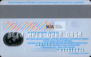 Bank Card: TBC Bank MC (TBC Bank, GeorgiaCol:GE-MC-0007.01