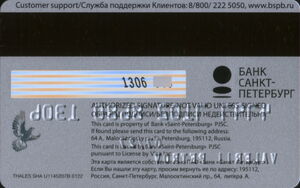 Bank Card: Spb Visa Platinum (Bank Saint Petersburg, RussiaCol:RU-VI ...