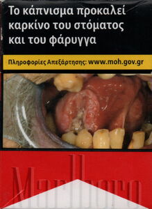 Maço de cigarros: Marlboro Original Pocket Pack 2021-2022 (Grécia ...