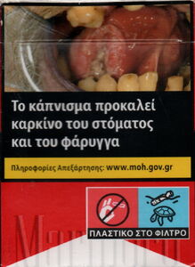 Paquet de cigarettes: Marlboro Original Pocket Pack 2021-2022 (Grèce ...