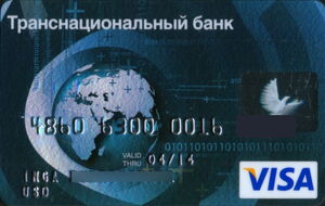 Bank Card: Transnational Bank (Transnational Bank, RussiaCol:RU-VI-2689