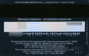 Bank Card: Transnational Bank (Transnational Bank, RussiaCol:RU-VI-2689