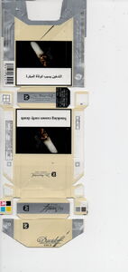 Cigarette Pack: Davidoff Gold (United Arab EmiratesCol:AE-CT-0082
