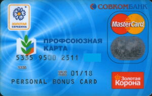 Bank Card: Union card (Sovkombank, RussiaCol:RU-MC-3086
