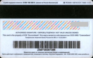 Bank Card: Union card (Sovkombank, RussiaCol:RU-MC-3086