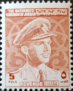 Stamp: King Hussein in military uniform (Jordan: Revenue Stamps(King ...