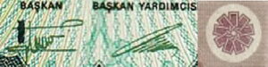 Banknote: 100,000 Turkish Lira (Türkiye (Turkey)(1979-7.Emisyon "Türk ...