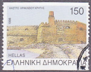 Stamp: Castle of Iraklion, Crete (Greece(Greek Castles (1998)) Mi:GR 1985D
