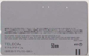 Phonecard: Tokyo Coca-Cola Bottling Co.,Ltd. (NTT, Japan(Modeldesign ...