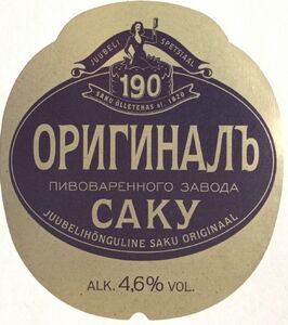 Drink Label: Original Saku (Saku Õlletehas AS, EstoniaCol:EE-BEER-000734