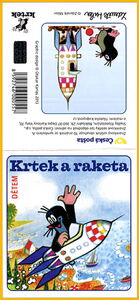 Stamp: The Mole and the Rocket (Czech Republic(Cartoons - The Mole) Mi ...