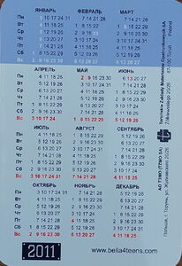 Pocket Calendar: Bella (Poland(Advertising) Col:PL-2011-Adv-007