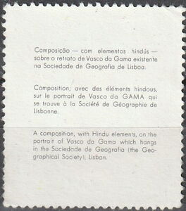 Stamp: Gama, Vasco da (1469-1524) sea farer & explorer (Portugal(5th ...