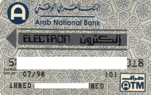 Bank Card: Arab National Bank (Arab National Bank, Saudi ArabiaCol:SA ...
