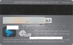 Bank Card: Ultra Platinum (Siam Commercial Bank, ThailandCol:TH-VI-0169