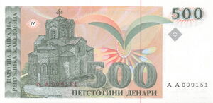 Banknote: 500 Denari (North Macedonia(1993 Issue) Wor:P-13a 💴