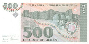 Banknote: 500 Denari (North Macedonia(1993 Issue) Wor:P-13a 💴