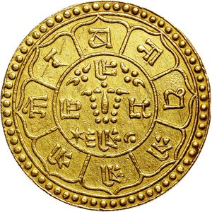 Coin: 1 Mohar (Mohar) (Nepal) (1911~1950 - 8th King Tribhuvana Bir ...