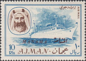 Stamp: Sheikh Rashid and Ship (Manama(Transportation) Mi:AJ-MN 30
