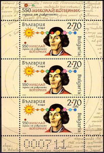 Stamp: Nicholas Copernicus, Astronomer (BulgariaCol:BG 2023.05.11-01a
