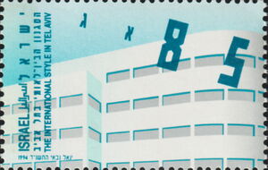 Stamp: Citrus House, by Karl Rubin, 1936-1938 (Israel(International ...