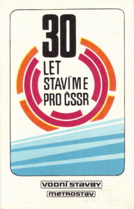 Pocket Calendar: 30 years of creation of Czechoslovakia (Czechoslovakia ...