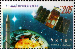 Stamp: Stamp Day: Israeli Space Research (IsraelMi:IL 1409,Sn:IL 1294 ...