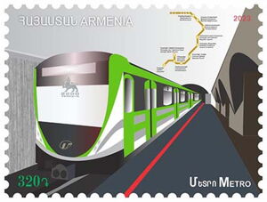 Stamp: Yerevan Metro (Armenia(Means of Transport (2023)) Mi:AM 1337,Sn ...