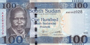 Banknote: 100 South Sudanese Pounds (South Sudan(2015-2023 Issue) Wor:P-15d