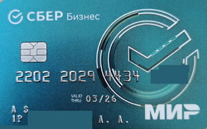 Bank Card: SBER Business (Sberbank, RussiaCol:RU-MI-0629.03