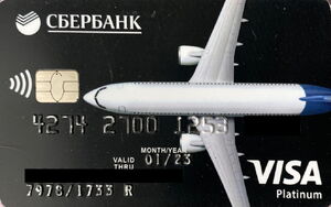 Bank Card: Plane (Sberbank, RussiaCol:RU-VI-2712