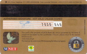 Bank Card: Gold (MCB Muslim Commercial Bank, PakistanCol:PK-VI-0070