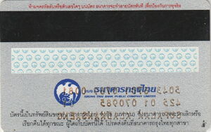 Bank Card: Krungthai Bank (Krung Thai Bank, ThailandCol:TH-GM-0084.03