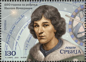 Stamp: Nicholas Copernicus, Astronomer (SerbiaMi:RS 1172,Col:RS 2023.05 ...