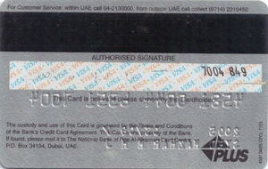 Bank Card: Rakbank (RAKBANK, United Arab EmiratesCol:AE-VI-0018
