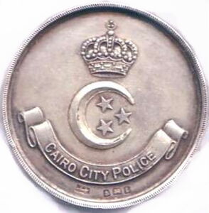 Decoration: Cairo City Police Medal (Egypt(Kingdom of Egypt) Col:EG-000392