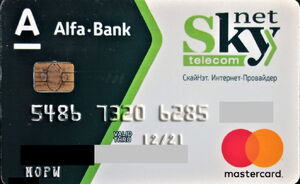 Bank Card: Skynet Telecom (Alfa-bank, RussiaCol:RU-MC-2521.02