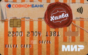 Bank Card: Halva Card MIR Advanced (Sovkombank, RussiaCol:RU-MI-0868