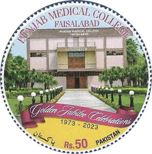 Stamp: Punjab Medical College, Faisalabad, 50 Years (PakistanCol:PK ...