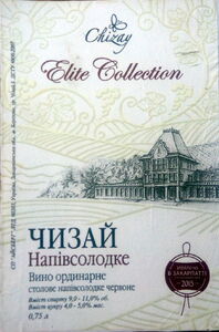 Drink Label: Vyno Chizay (SP "Ajsberg" LTD, Ukraine(Chizay) Col:UA-WINE ...