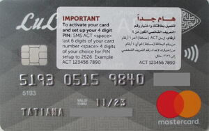 Bank Card: ADCB. LuLu (Abu Dhabi Commercial Bank, United Arab ...